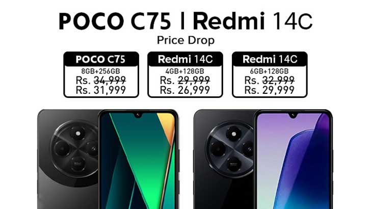 Poco C75 & Redmi 14C Price Slashed in Pakistan; Save Up to Rs 3,000 - WhatMobile news