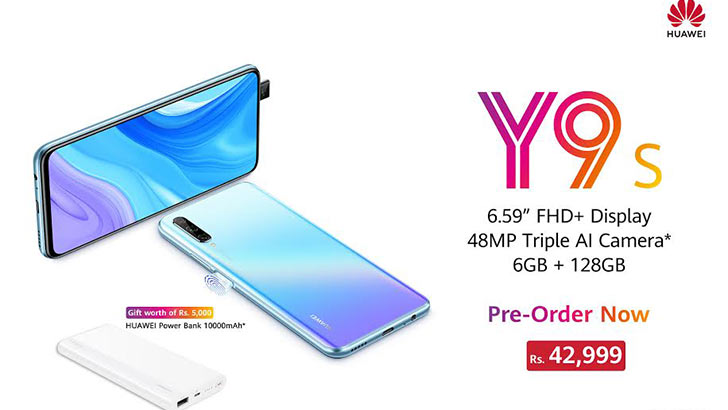 Be the First To Get HUAWEI Y9s - The Better than the Best - WhatMobile news