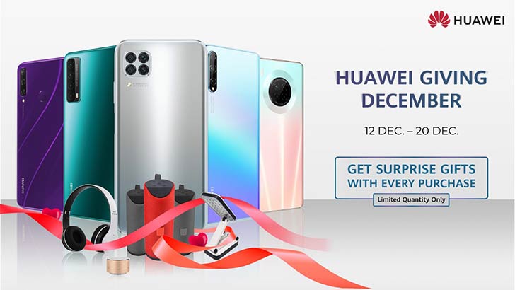 Huawei Giving December Brings Gifts with Every Huawei Purchase ...