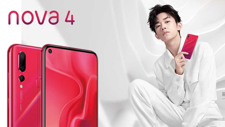Huawei Nova 4 Launched with In-Display Selfie Camera and World's first ...