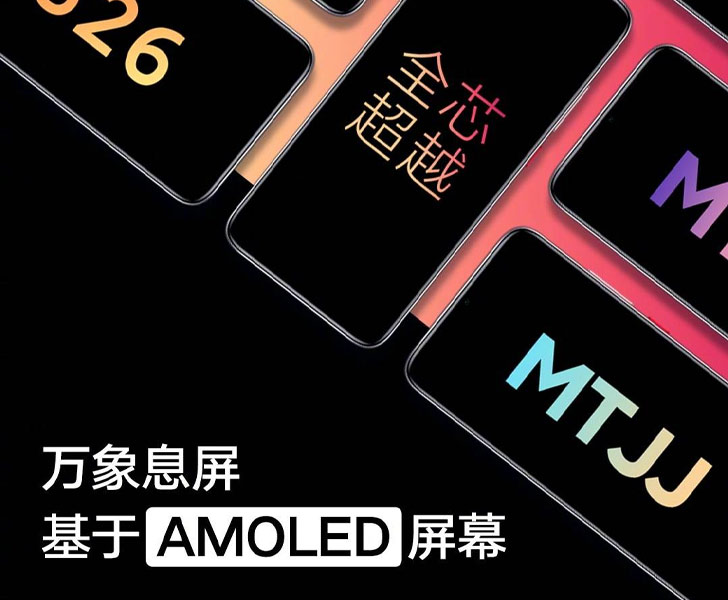 Redmi 10X Teasers Reveal an AMOLED Display, an In-screen Fingerprint ...