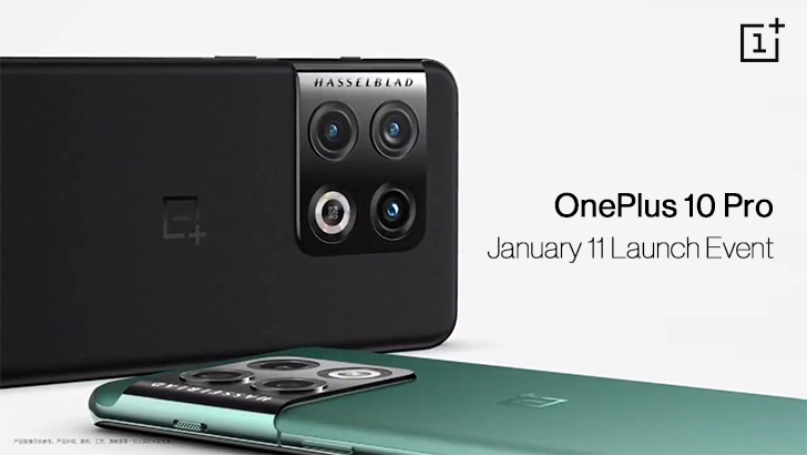 Official OnePlus 10 Pro Promo Video Leaked Online; Launch Timeline Also ...